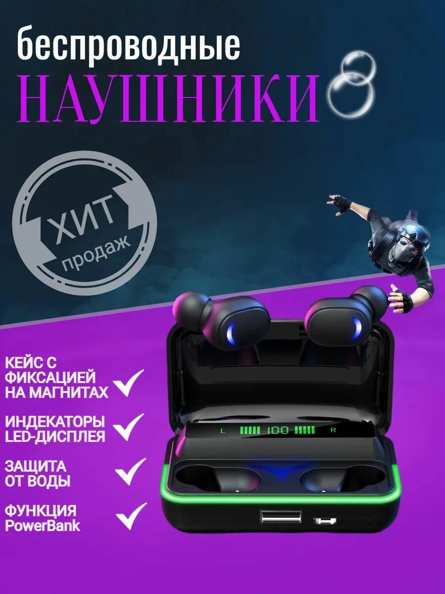 Наушники, беспроводные, вкладыши, Bluetooth, сенсорное управление, шумоподавление