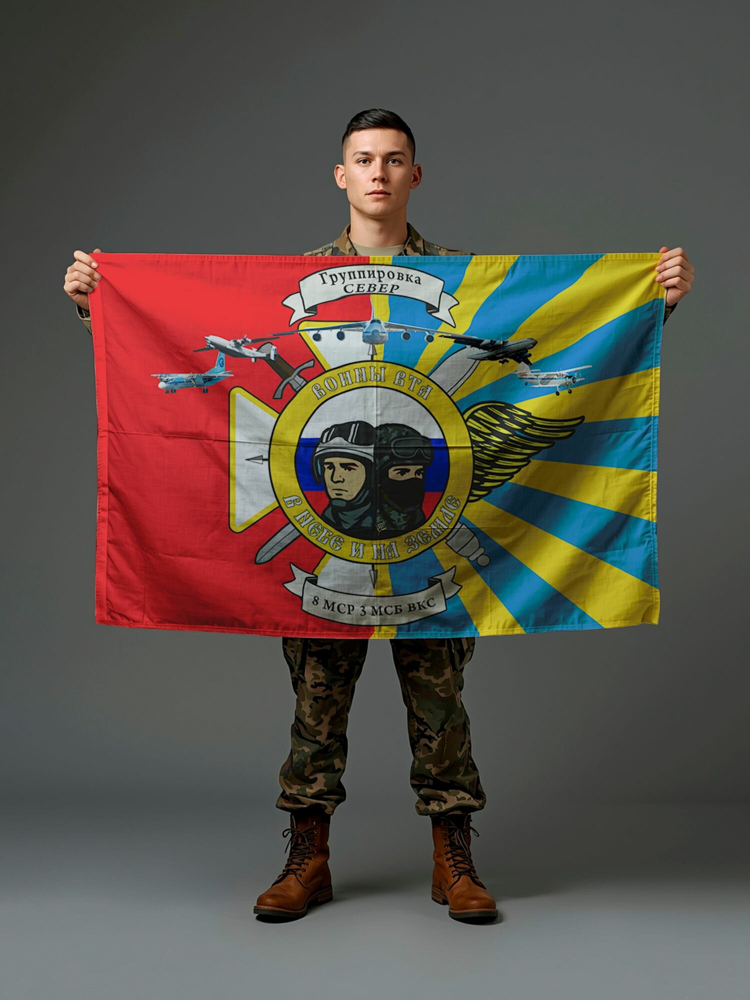 Флаг Воины ВТА 8 мср 3 МСБ ВКС, 90х135 см на сетке для улицы