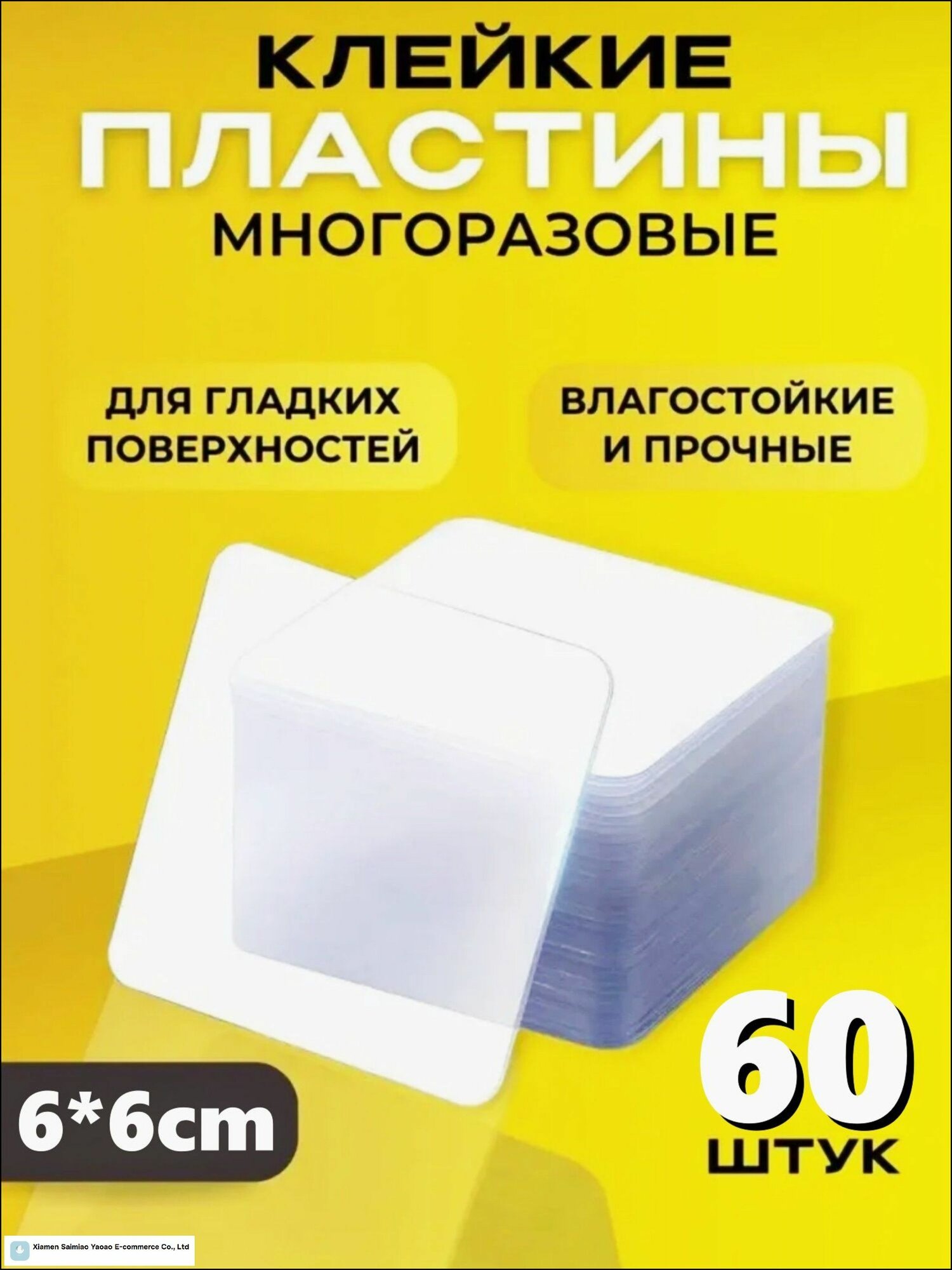 Клейкая лента канцелярская
