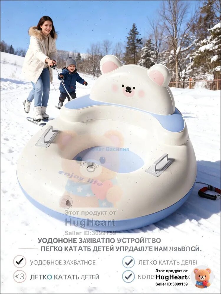 Тюбинг детский, надувные санки-ватрушки для катания, диаметр 87 см для родителей и детей — фото 1