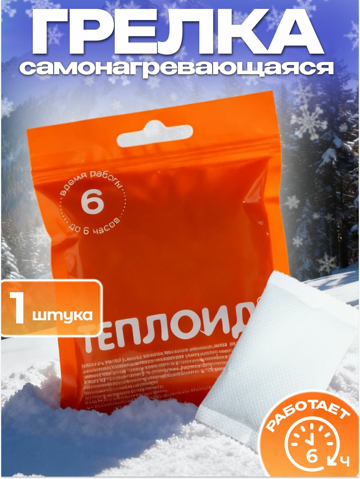 Аксессуары для туризма