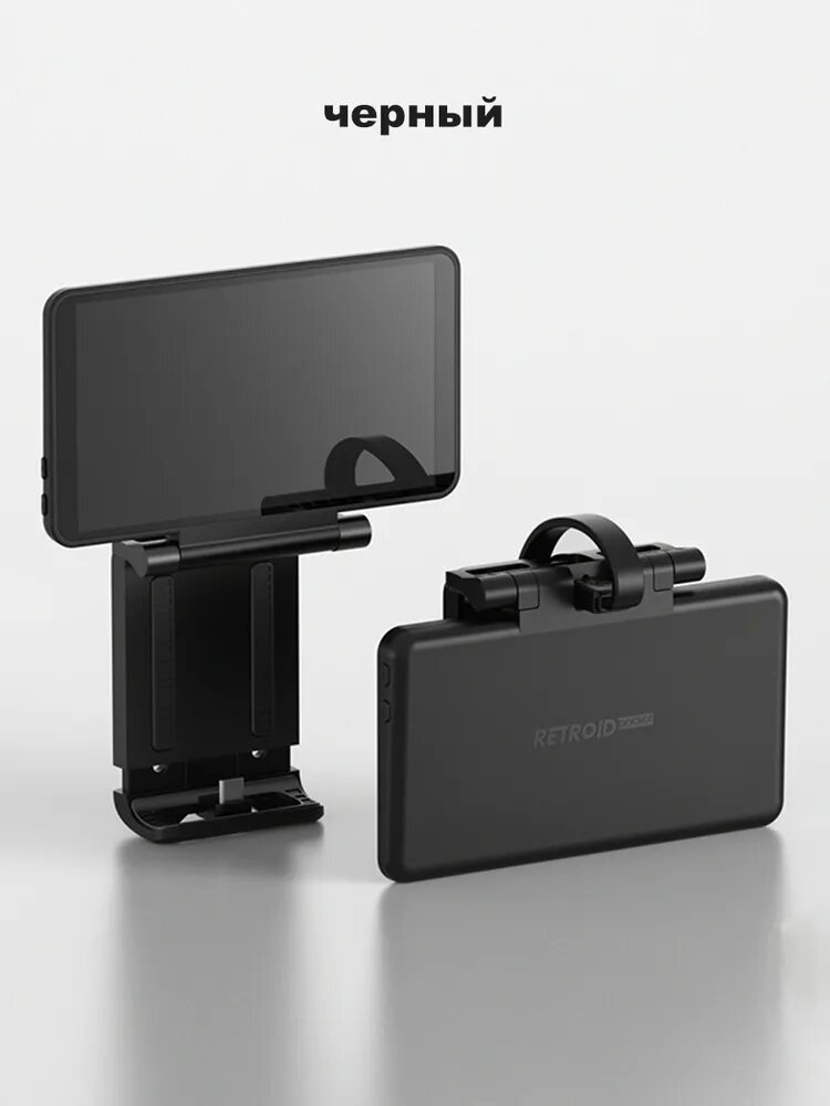Дополнение Retroid Dual Screen для консолей RP4 PRO / RP5 / RP Mini / RP Mini V2