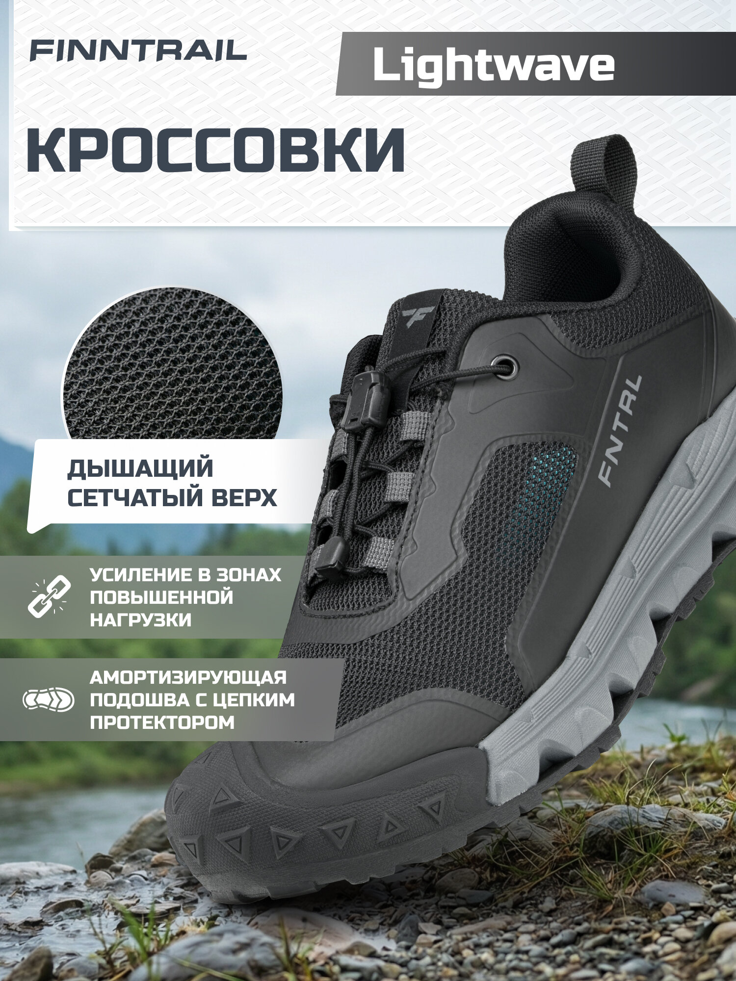 Кроссовки