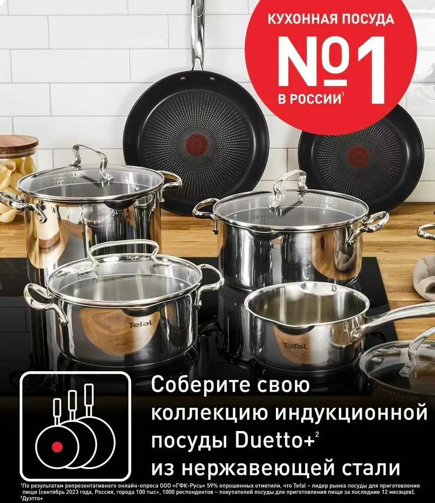 YI CHENG JIA Сковорода для блинов Duetto+, 25 см, без крышки, с фиксированной ручкой