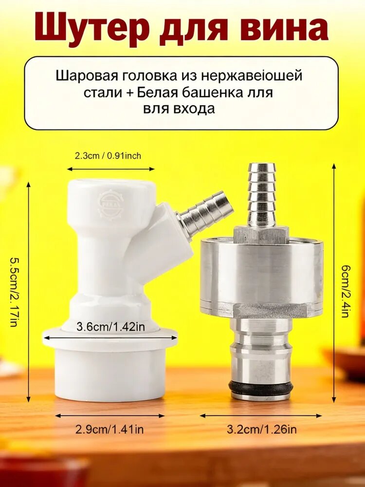 Крышка для карбонизации