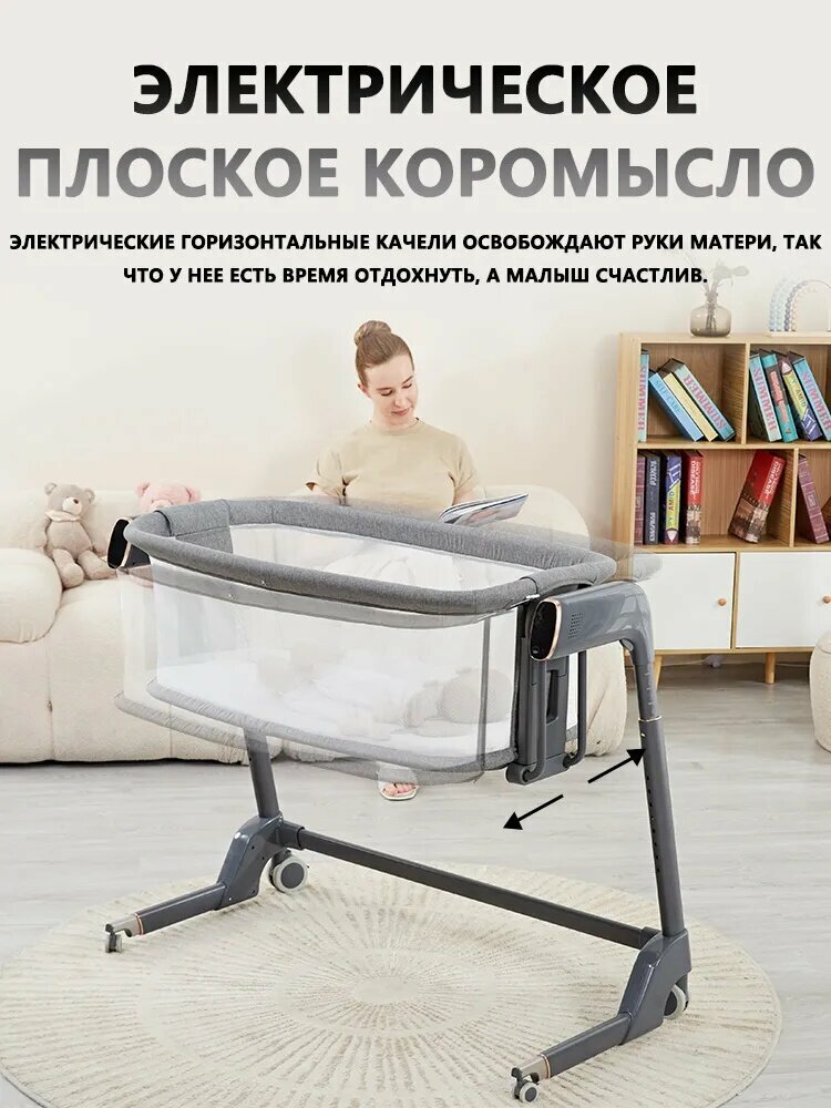 Большой палец Колыбель ,52х90х90см