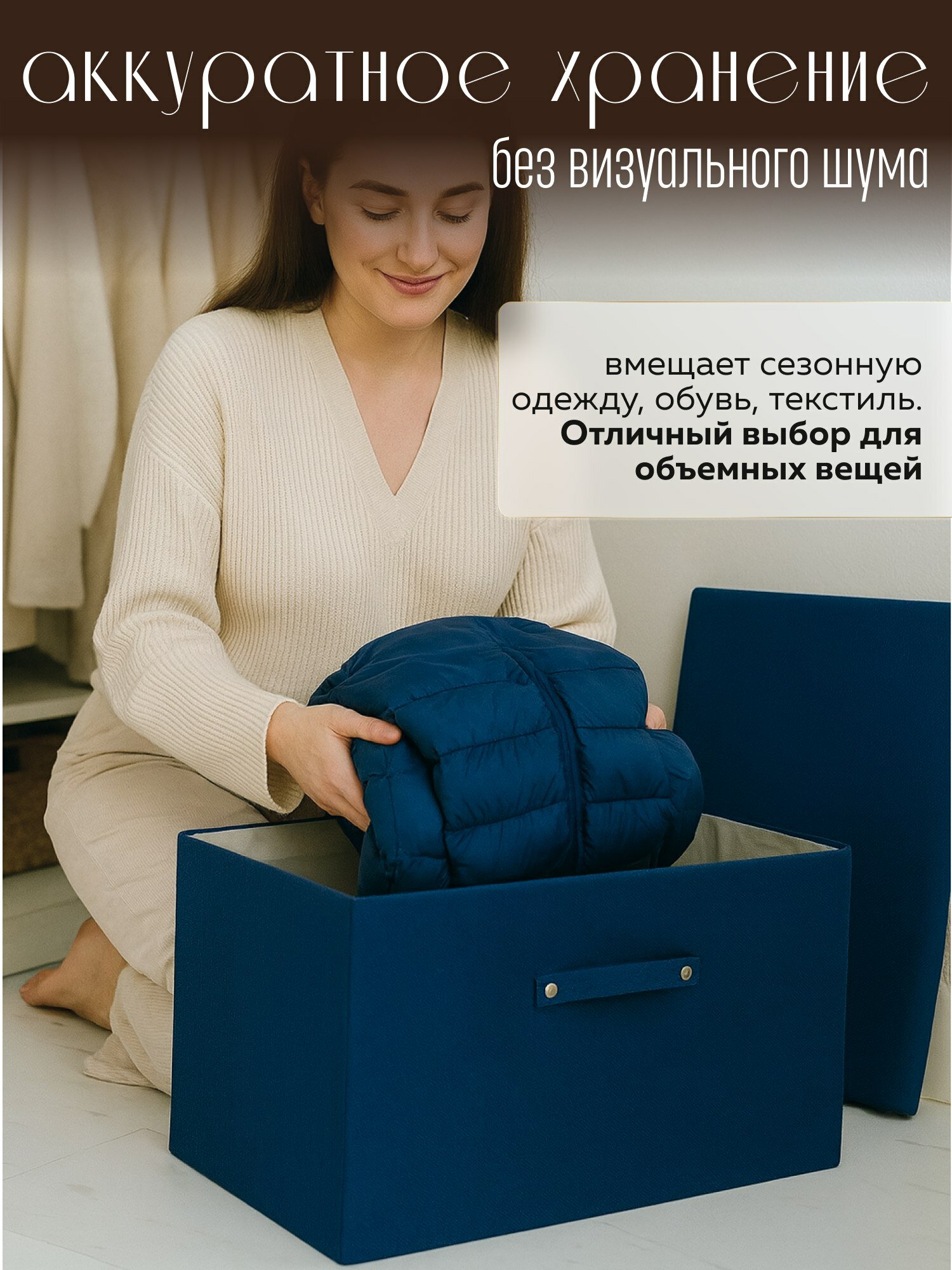 Большая коробка Hauswelt , для хранения, с крышкой, с ручками, складная, короба 50x30x30 см синий