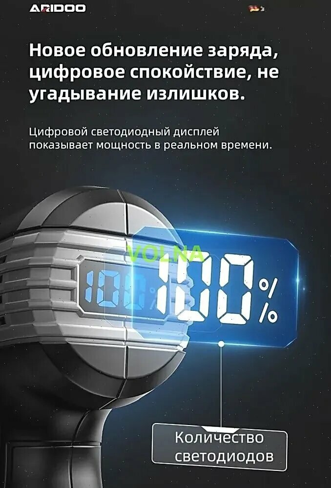Отрезная пила — фото 1