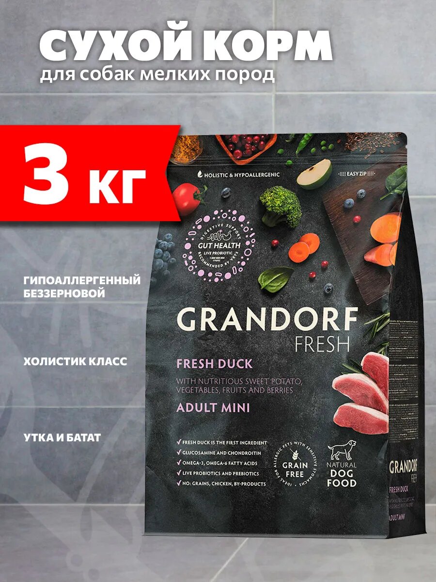 Корм сухой Grandorf Fresh Grain Free Dog Adult Mini Duck & Sweet Potato беззерновой для взрослых собак мелких пород, утка, батат, 3 кг