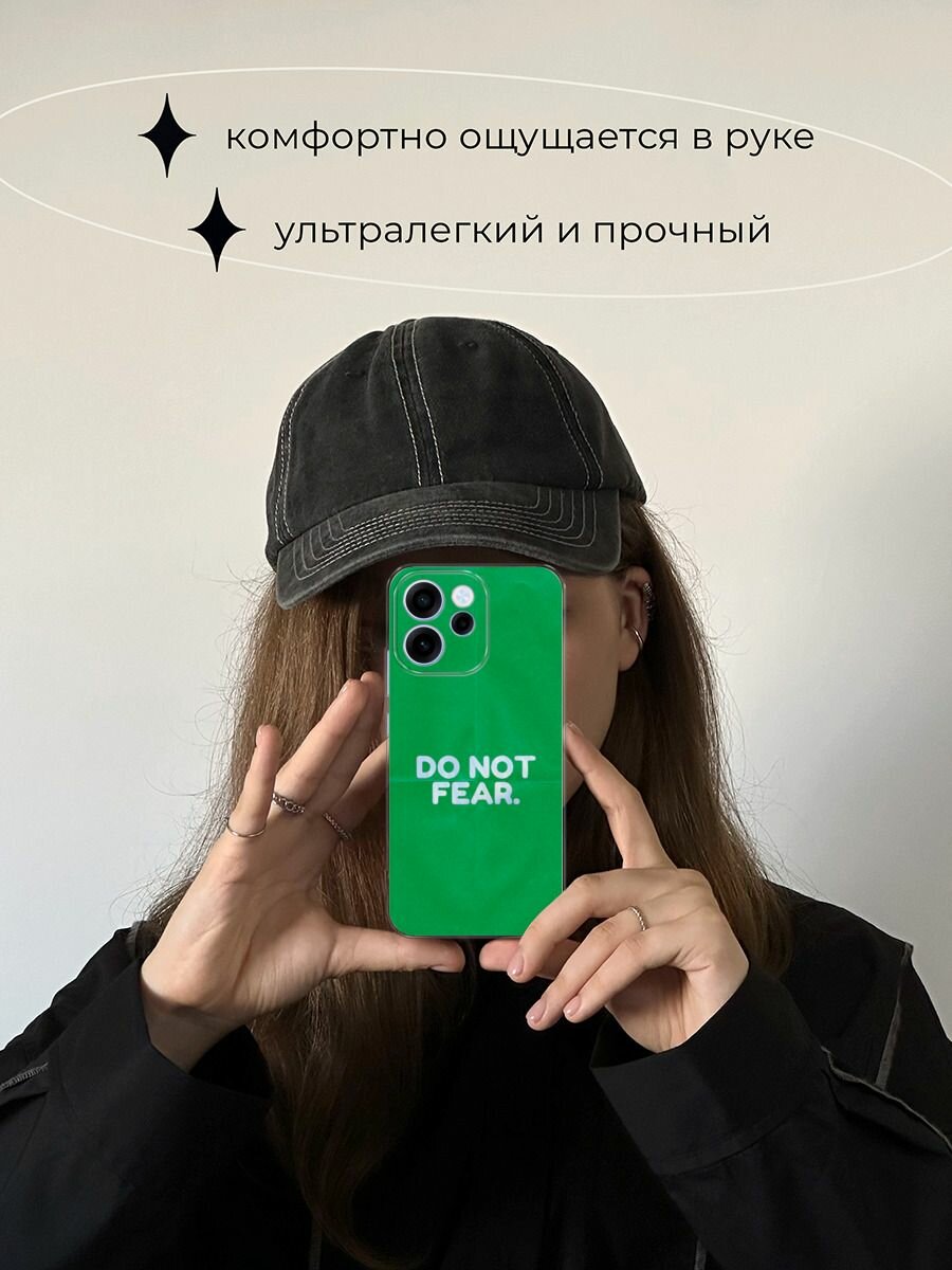 Чехол на Oppo Reno 15F / Оппо Рено 15F с принтом Do not fear green, прозрачный — фото 1