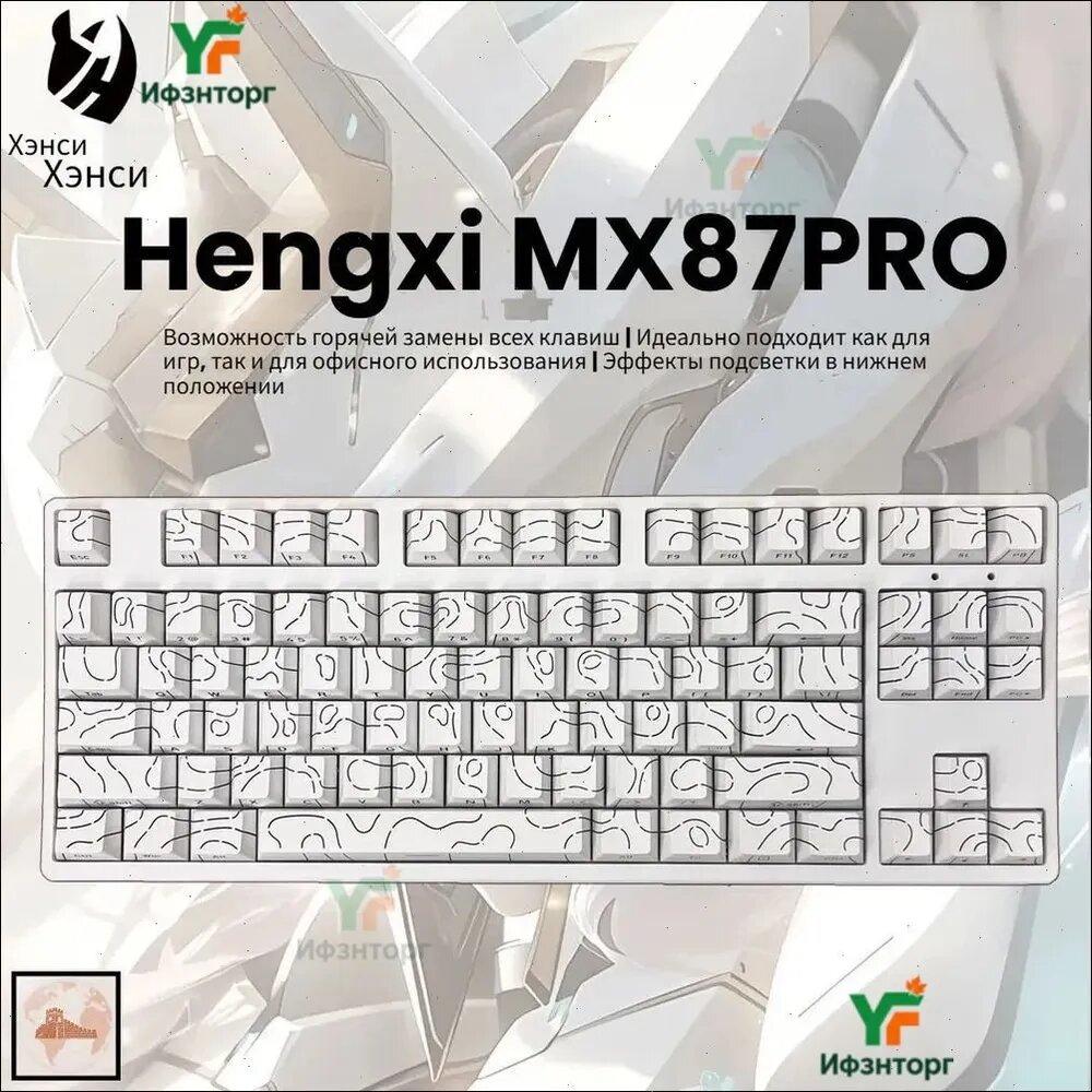 Игровая клавиатура проводная Jet 75 HE, Kailh Magnetic God Switch, Topographic, Магнитная клавиатура, Английская раскладка, зеленый