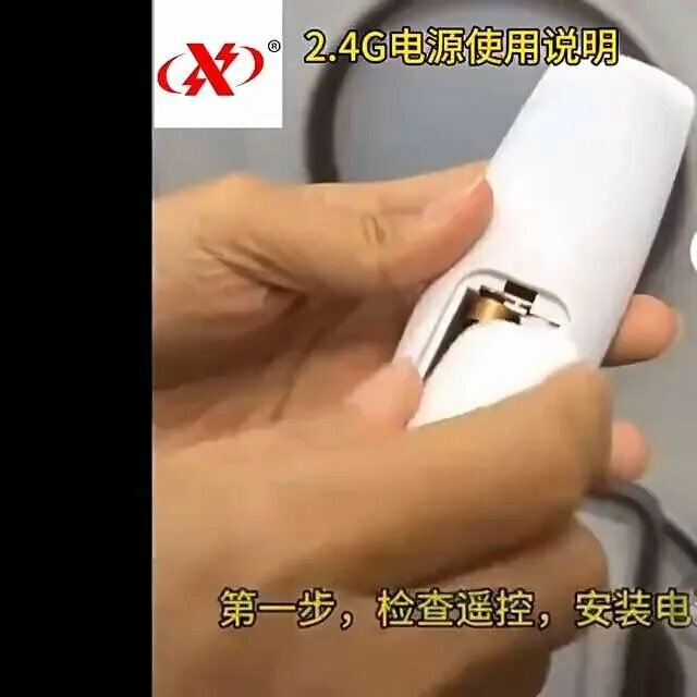 2,4G 2pin (60-80W)x2W Intelligent Control Device Интеллектуальный Блок питания для светильника Контроллер управления светом
