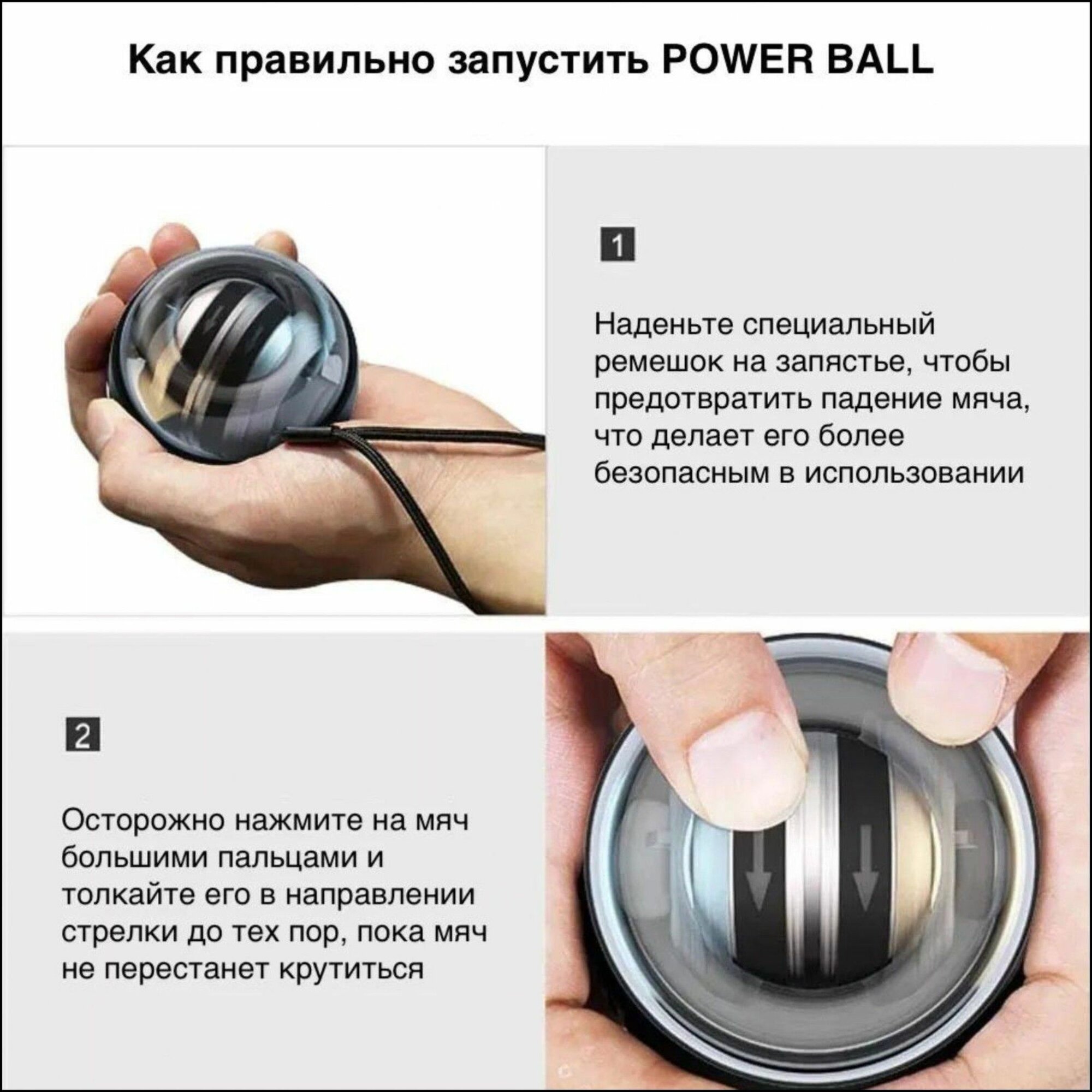 Эксклюзивный кистевой эспандер Powerboll, гироскопический тренажер для предплечий без подсветки в черном цвете