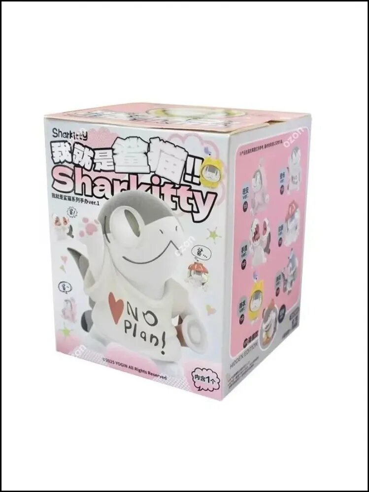 Эксклюзивная коллекционная фигурка из серии I am sharkitty в слепом боксе