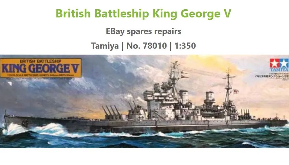 Tamiya 78010 1/350 British Battleship King George V Сборная модель корабля для сборки, детализированная модель