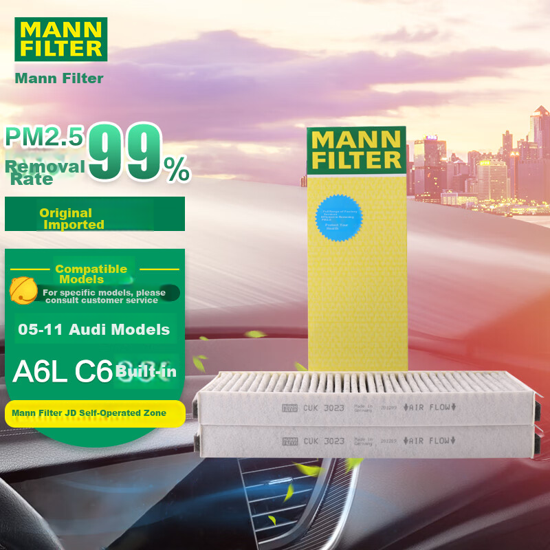 Фильтр кондиционера MANNFILTER с активированным углем CUK3023-2 под Audi A6 A6L R8 S6 Lamborghini Цвет：Фильтр