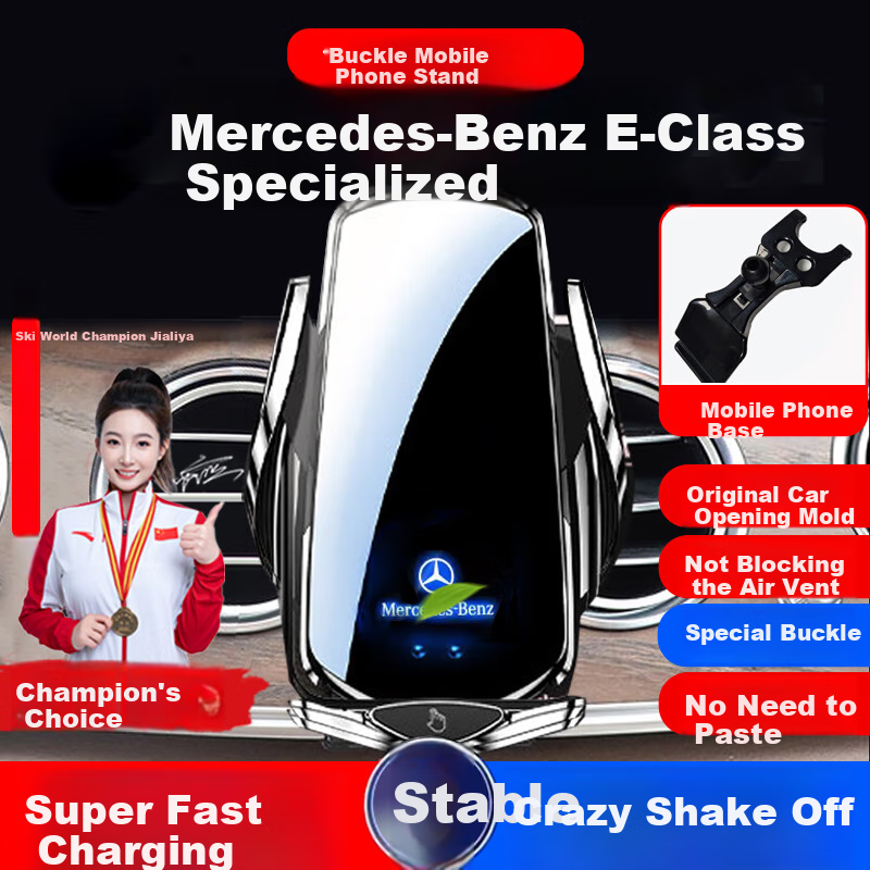 Автомобильный держатель для смартфона Zhicheng для Mercedes-Benz E-Class/CLS/ECOUPE с беспроводной зарядкой и