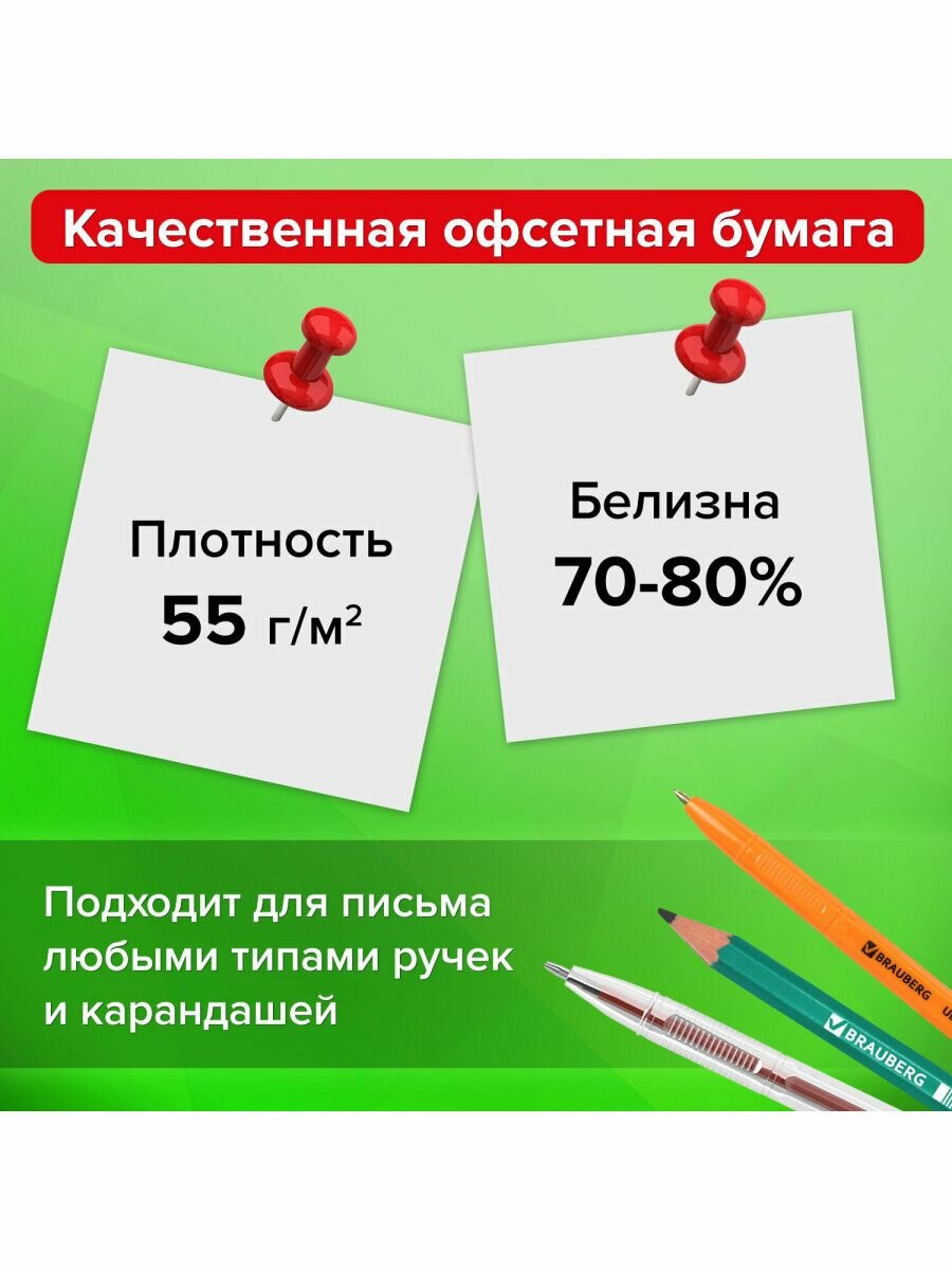 Бумага для заметок — фото 1