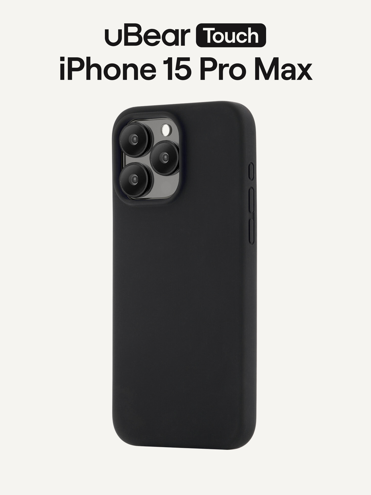 Чехол на iPhone 15 Pro Max uBear Touch Mag Case, магнитный, софт-тач