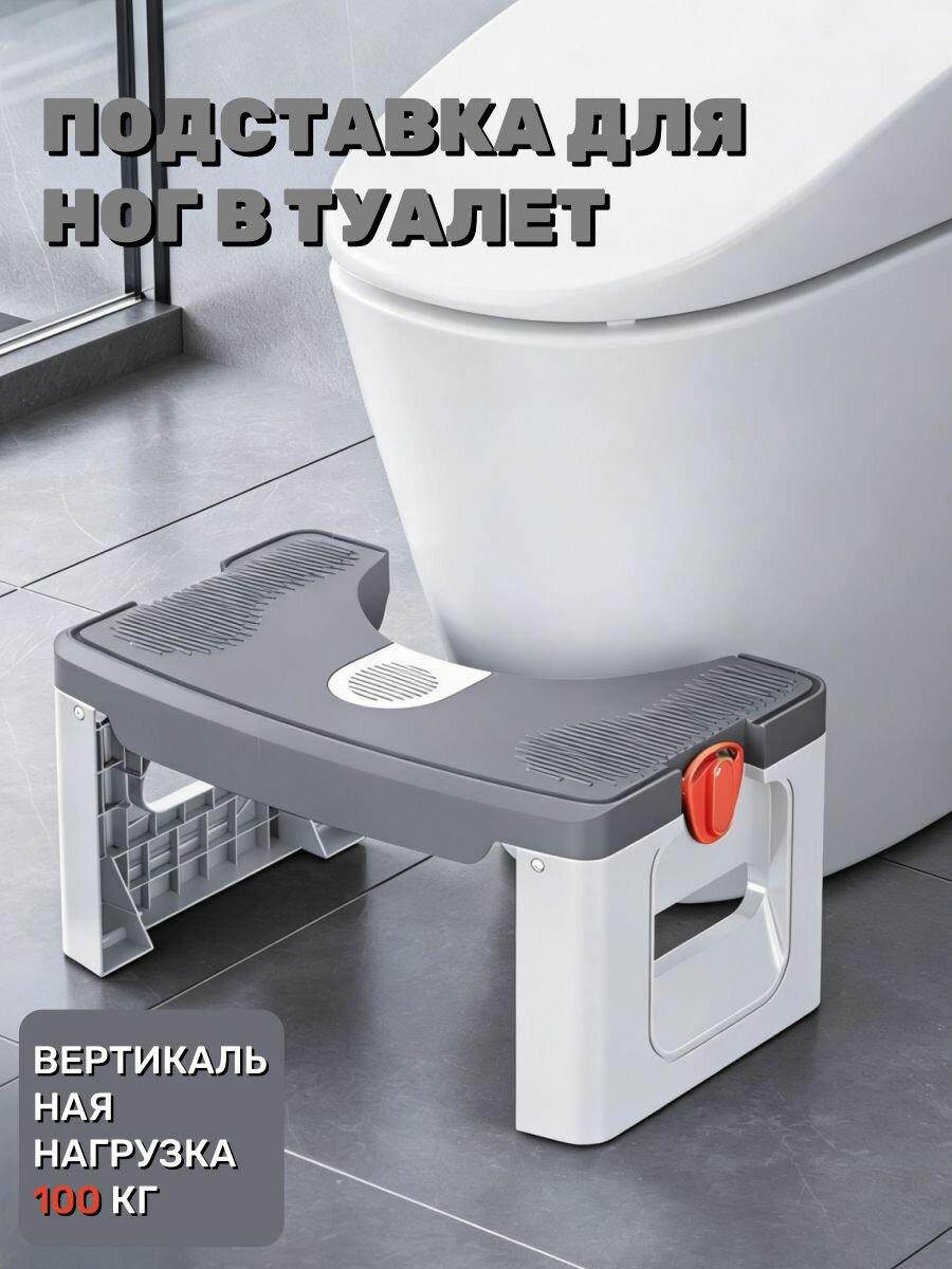Сиденье для унитаза