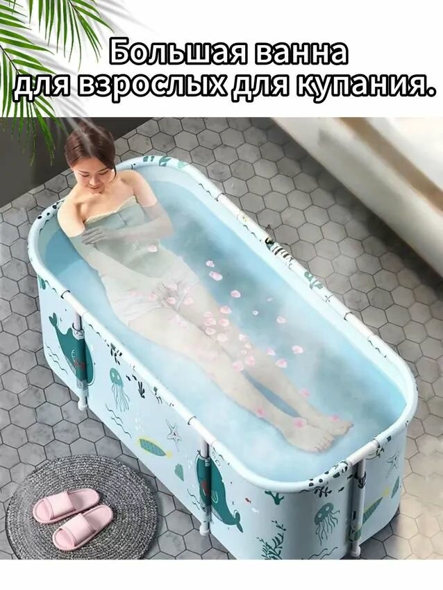 Ванна