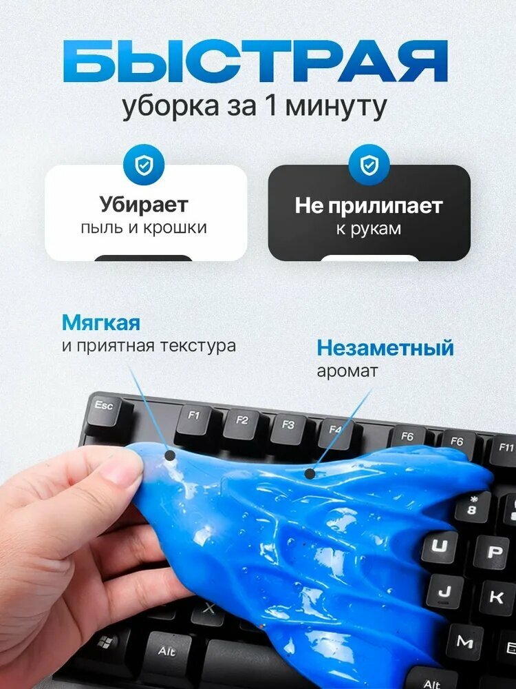 Очиститель салона — фото 1