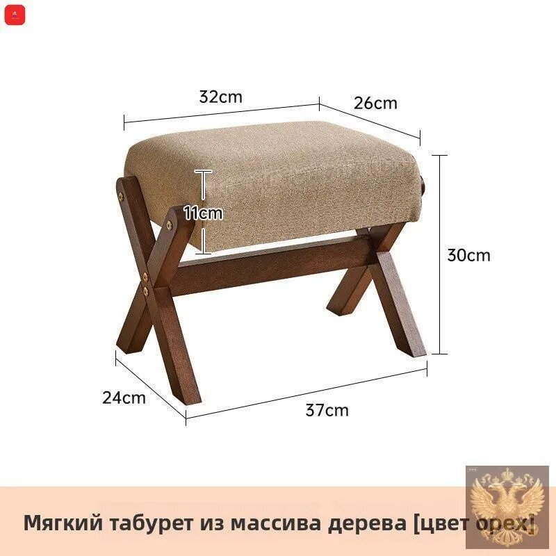 Банкетка для прихожей мягкая из массива дерева цвет орех 37х24х30 см