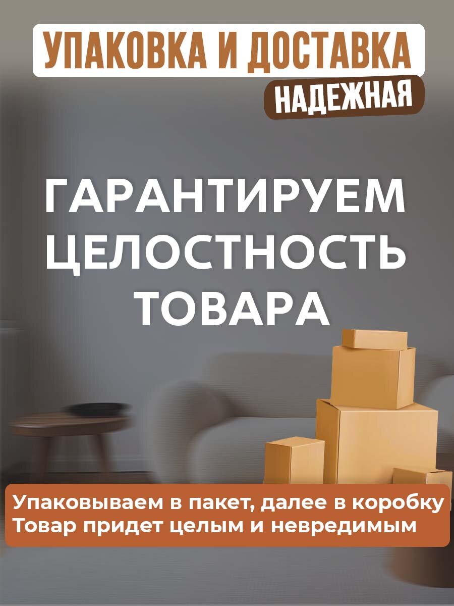 Декоративная надпись на стену, настенное панно для интерьера и салона красоты — фото 1
