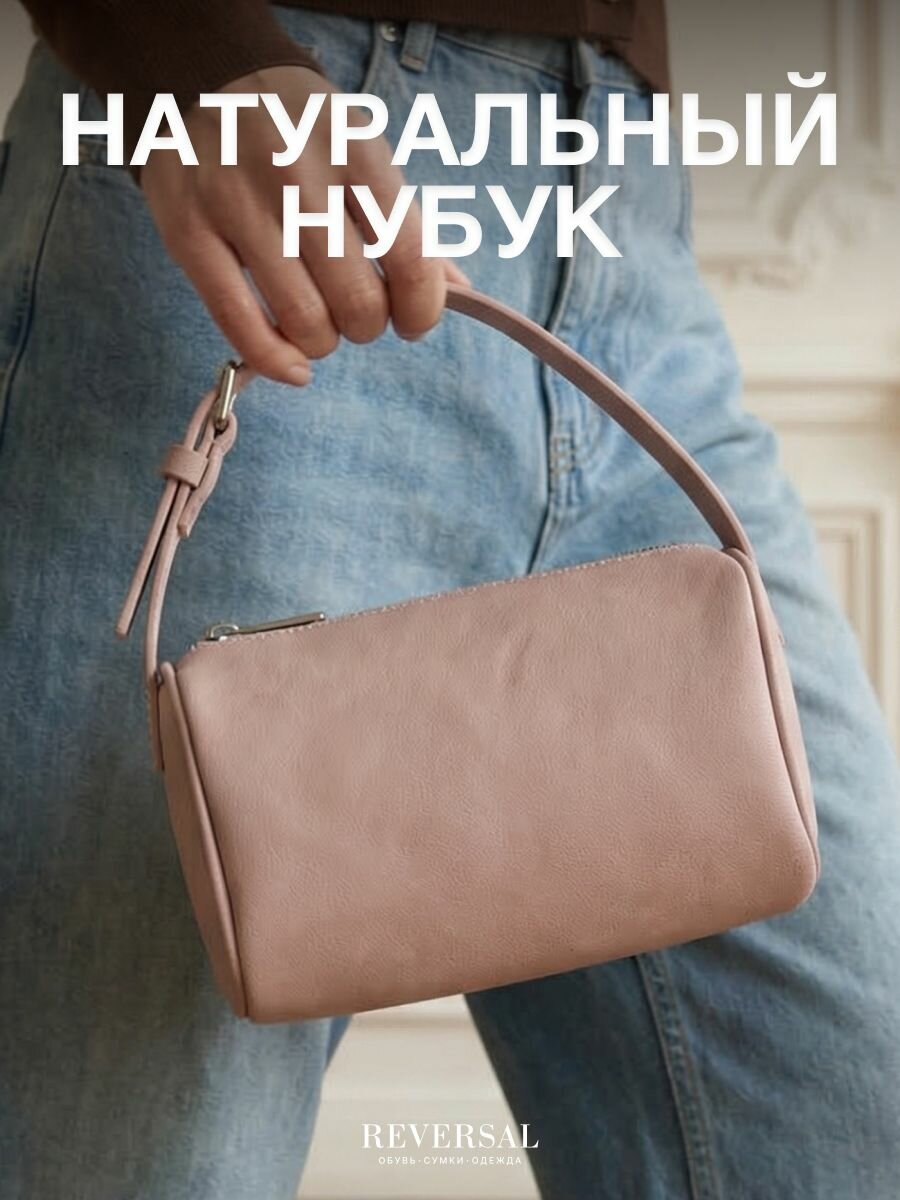 Сумка