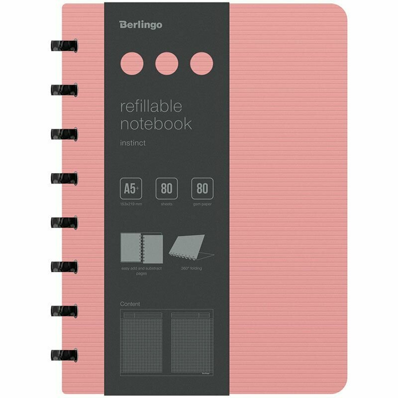 Бизнес-тетрадь А5+, 80л, Berlingo "Instinct", клетка, на кольцах, с возм. зам. блока, 80г/м2, пластик. обл.