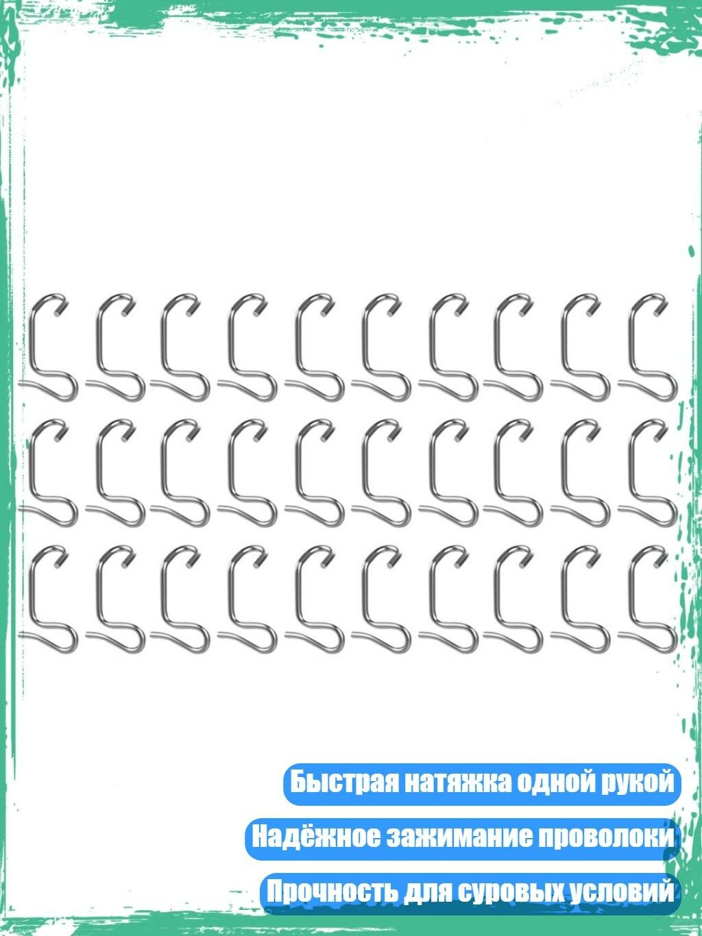 Набор инструментов для ограждений, 2