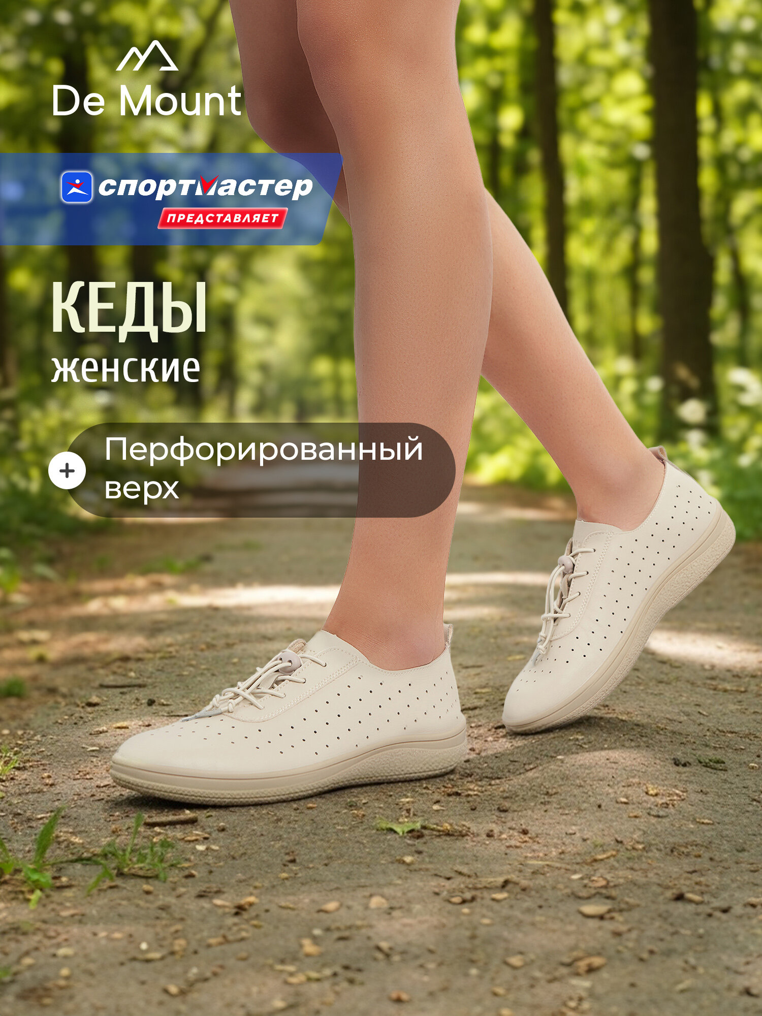 Полуботинки Low top shoes