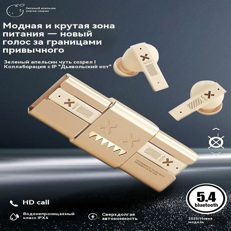 ZOMBIES CAT B10 Наушники беспроводные с микрофоном , Bluetooth5.4, USB Type-C, черный Хаки