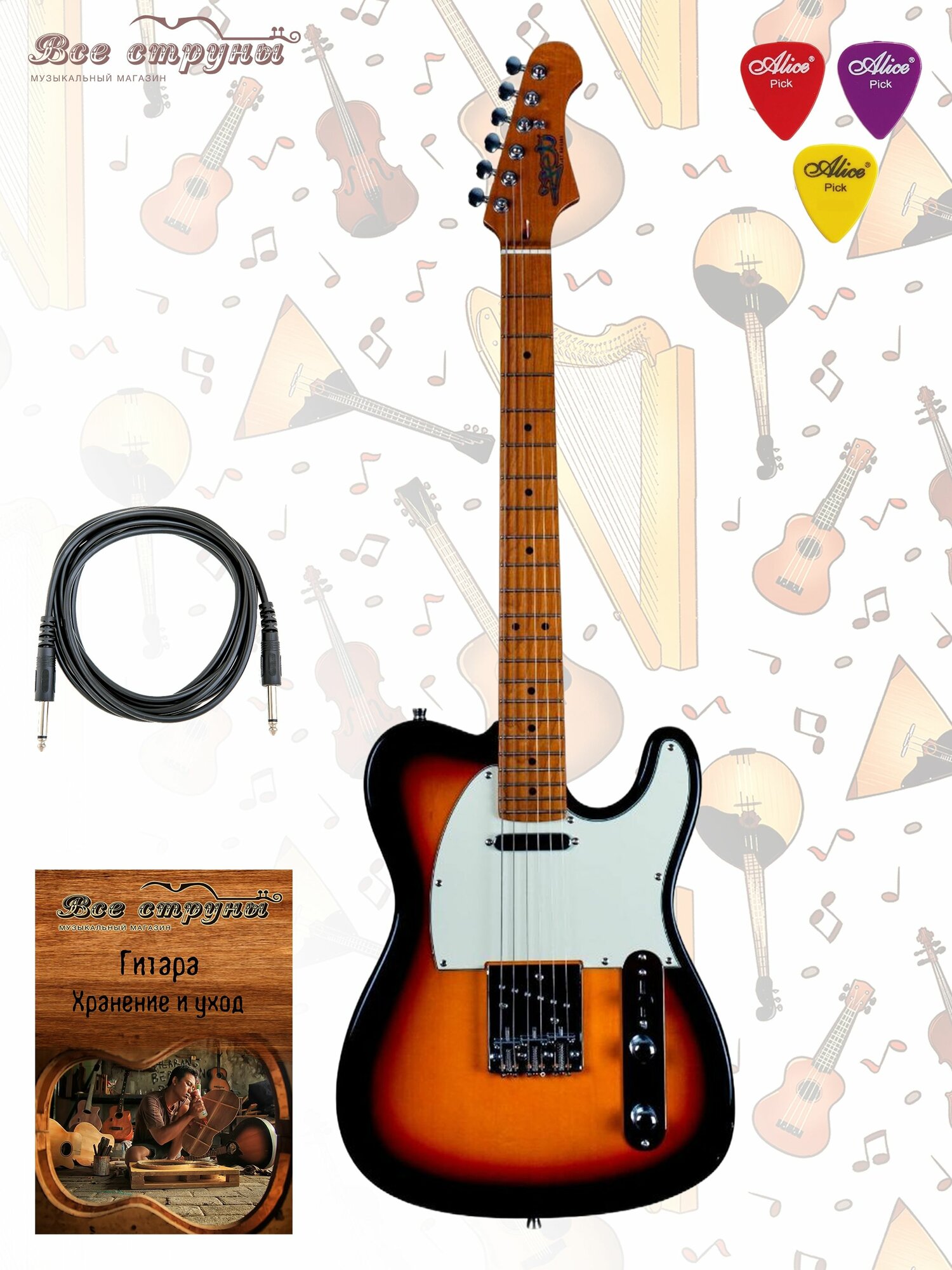 Электрогитара Jet JT-300 SB Telecaster с кабелем