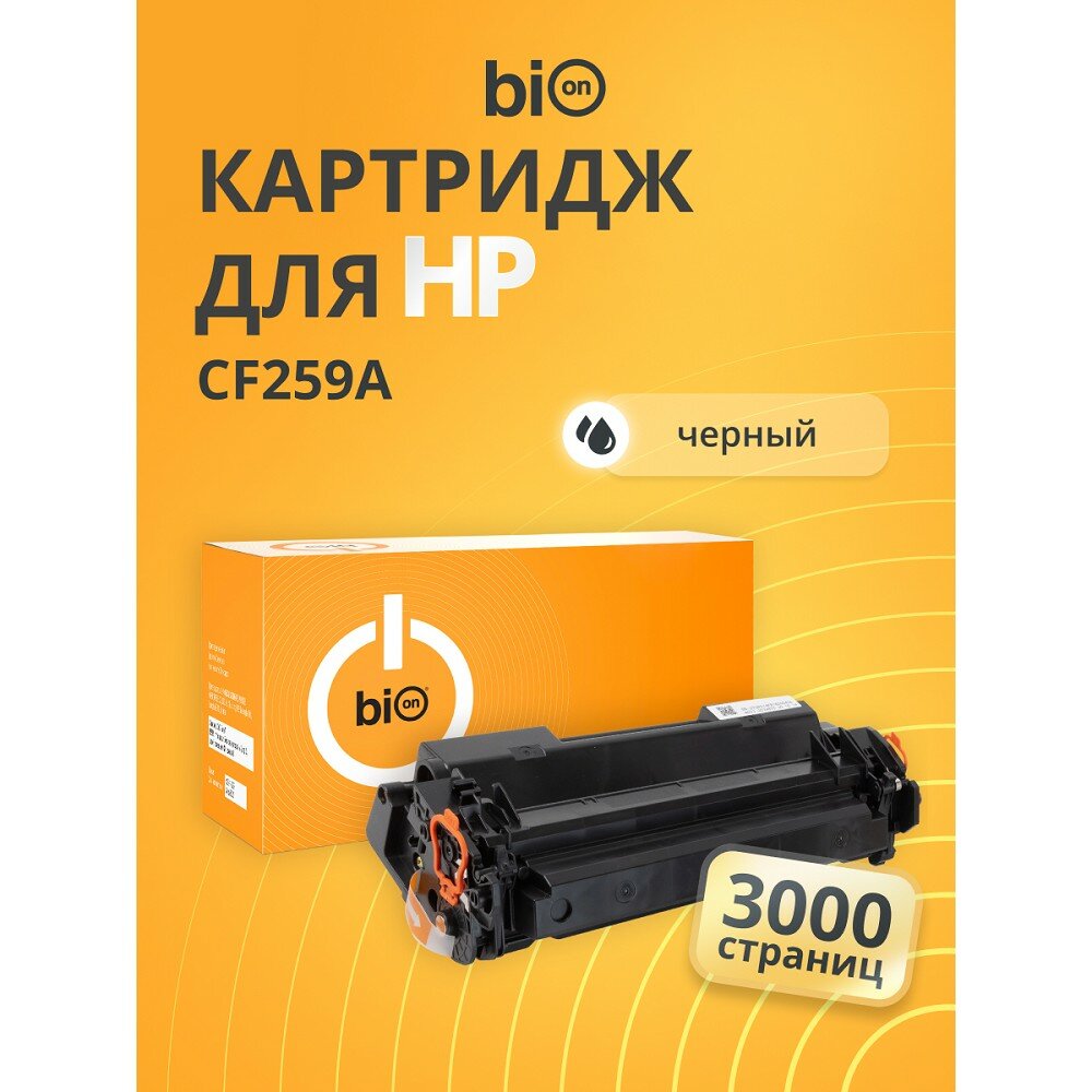 Картридж Bion BCR-CF259A для HP M428 dw/fdn/fdw, Черный, 3000 страниц