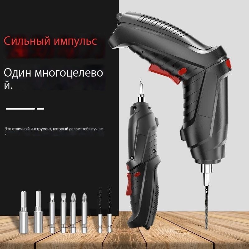 Многофункциональная электрическая отвертка, набор из 47 предметов с бытовой литиевой батарейкой.