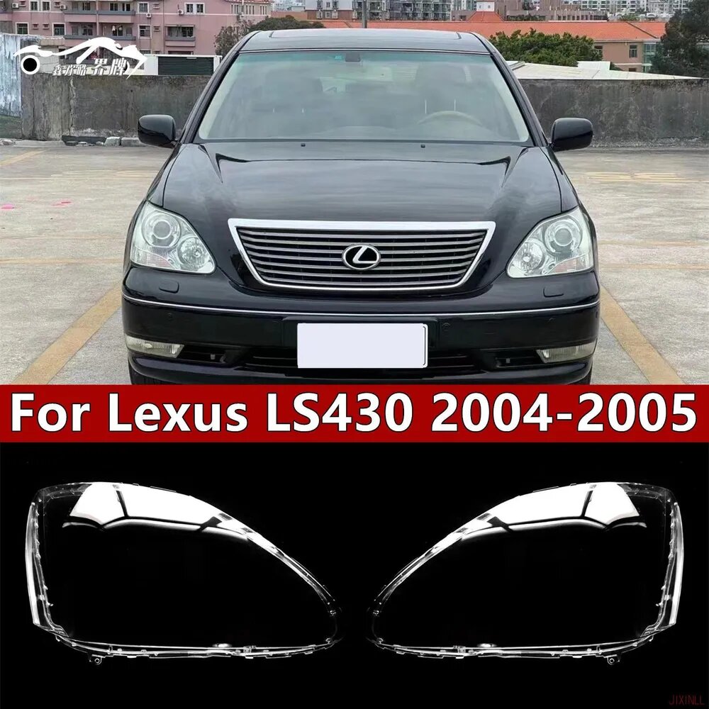 Кожух фары для Lexus LS430/LS460/LS600 (2004-2005), комплект 2 шт, поликарбонат