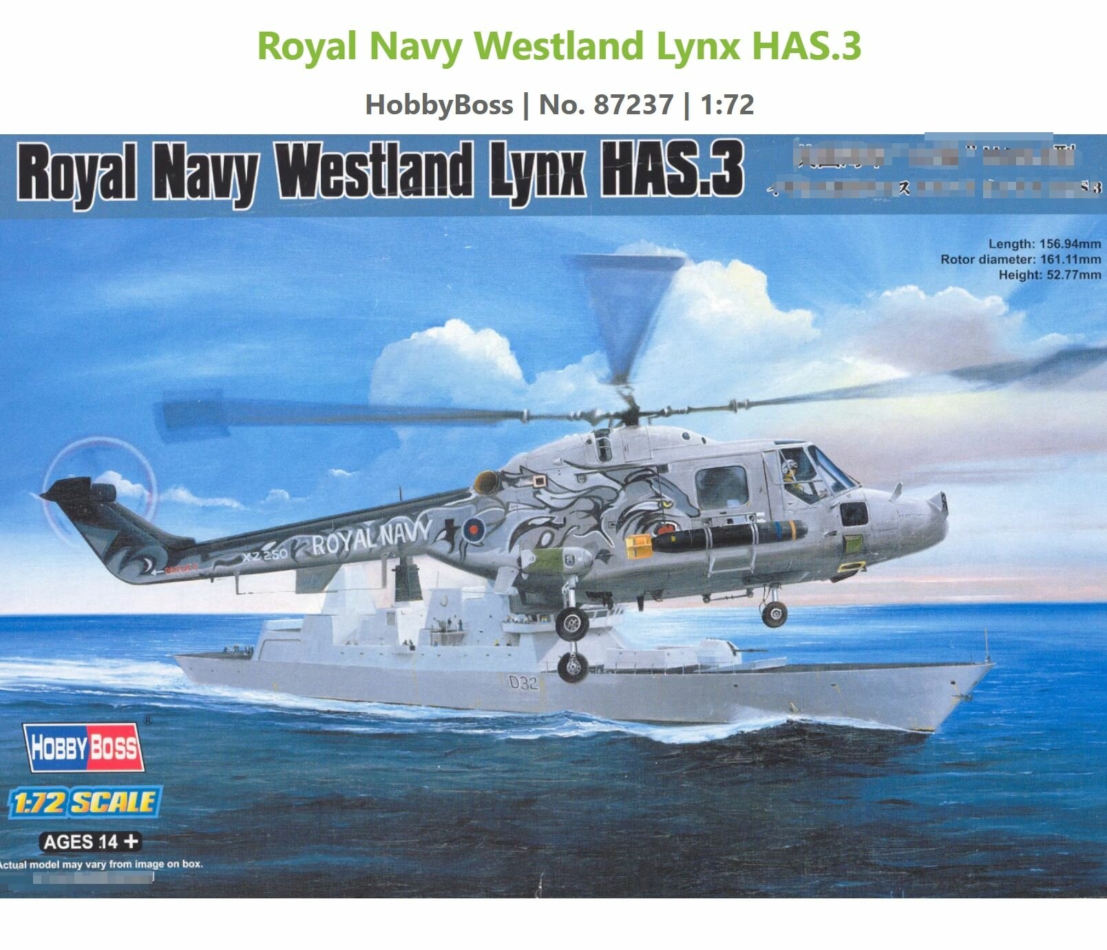Hobbyboss 1/72 87237 Royal Navy Westland Lynx HAS.3 Модель сборки самолёта