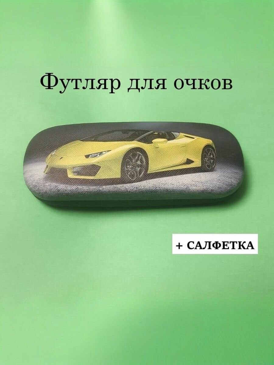 Футляр для очков