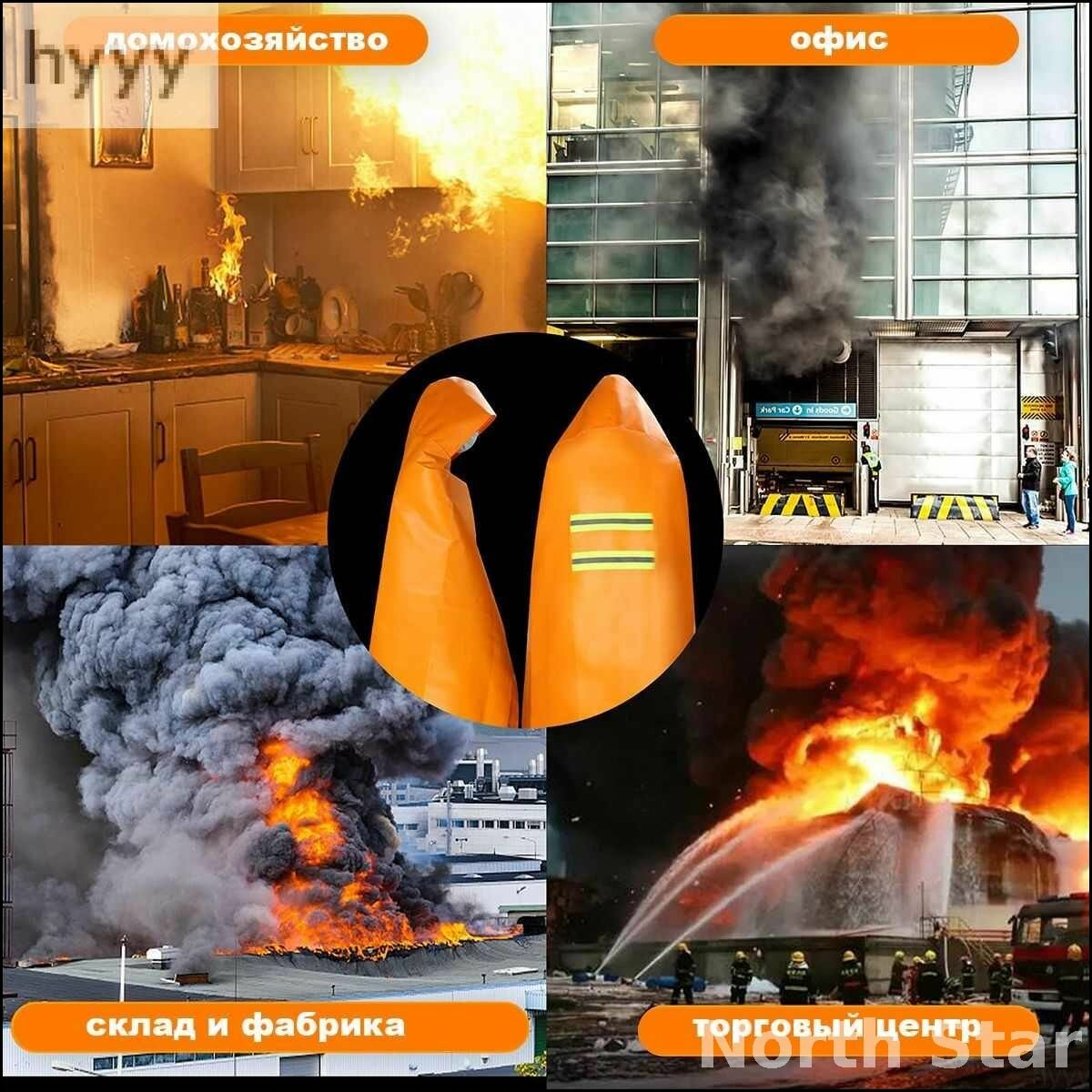Пожарный инвентарь — фото 1