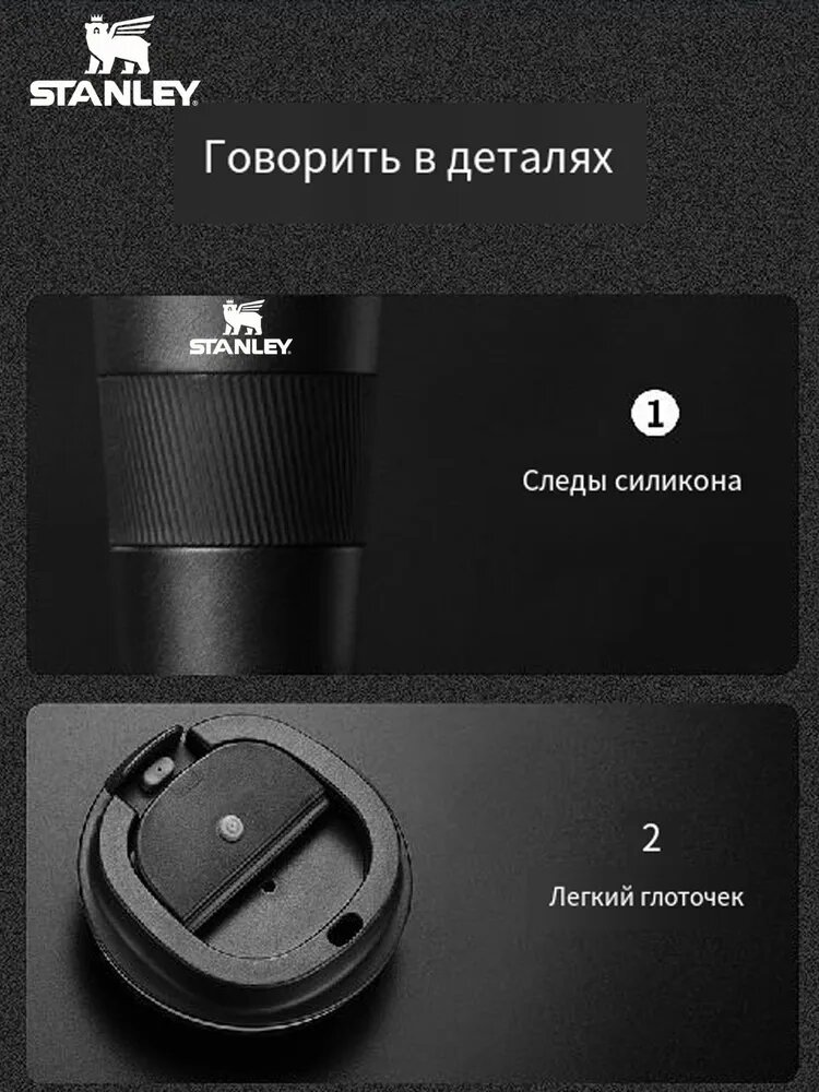 Stanley Термокружка, 0.5 л, розовый, материал: нержавеющая сталь 304 — фото 1