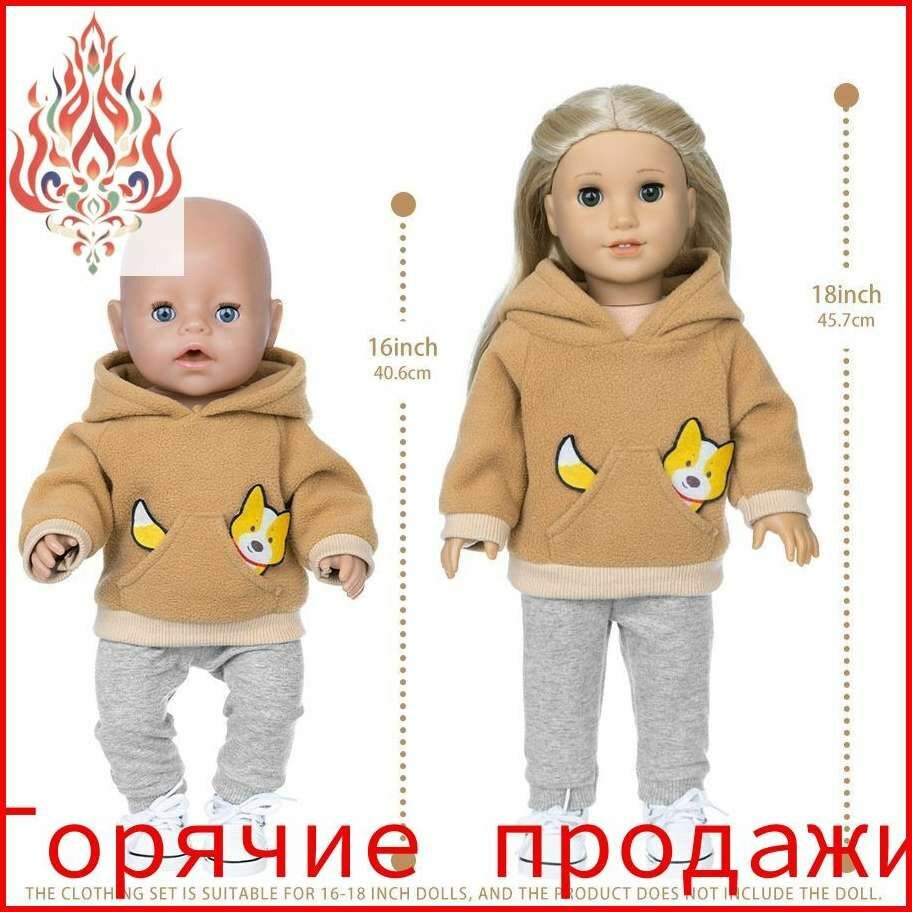 Одежда для кукол 40-43 cm — фото 1
