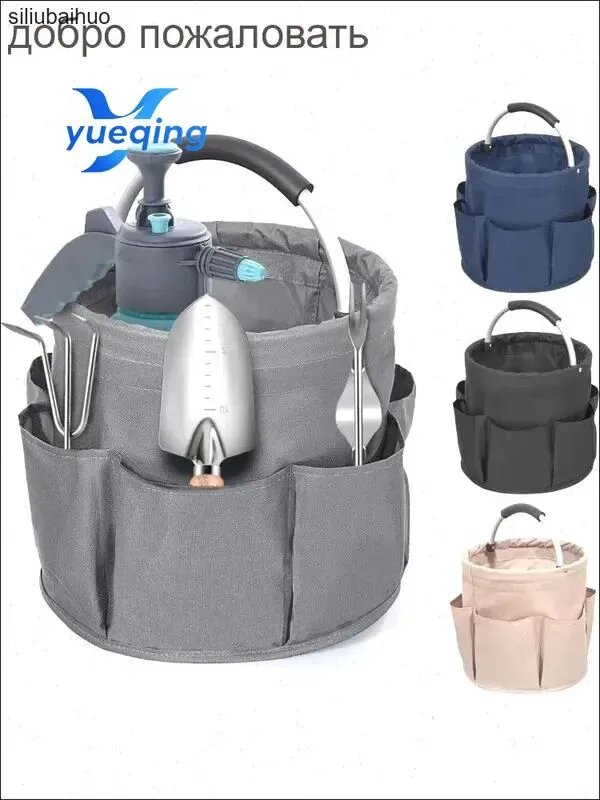 Сумка садовая,1шт