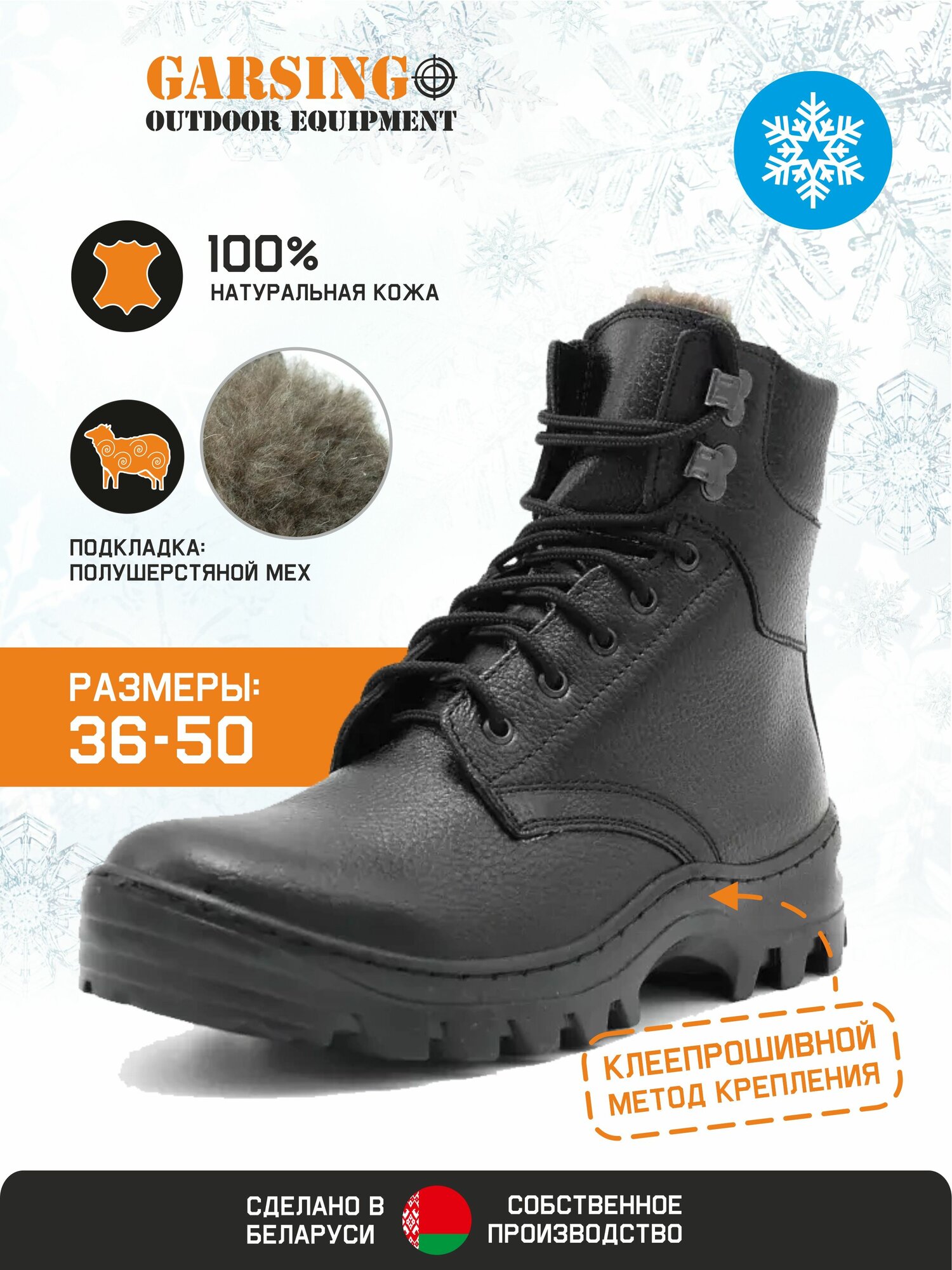 Ботинки берцы 0329 Pilot Ultra