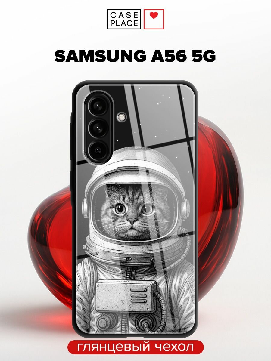 Чехол на Samsung Galaxy A56 5G / Самсунг А56 5G с принтом "Котик в скафандре"