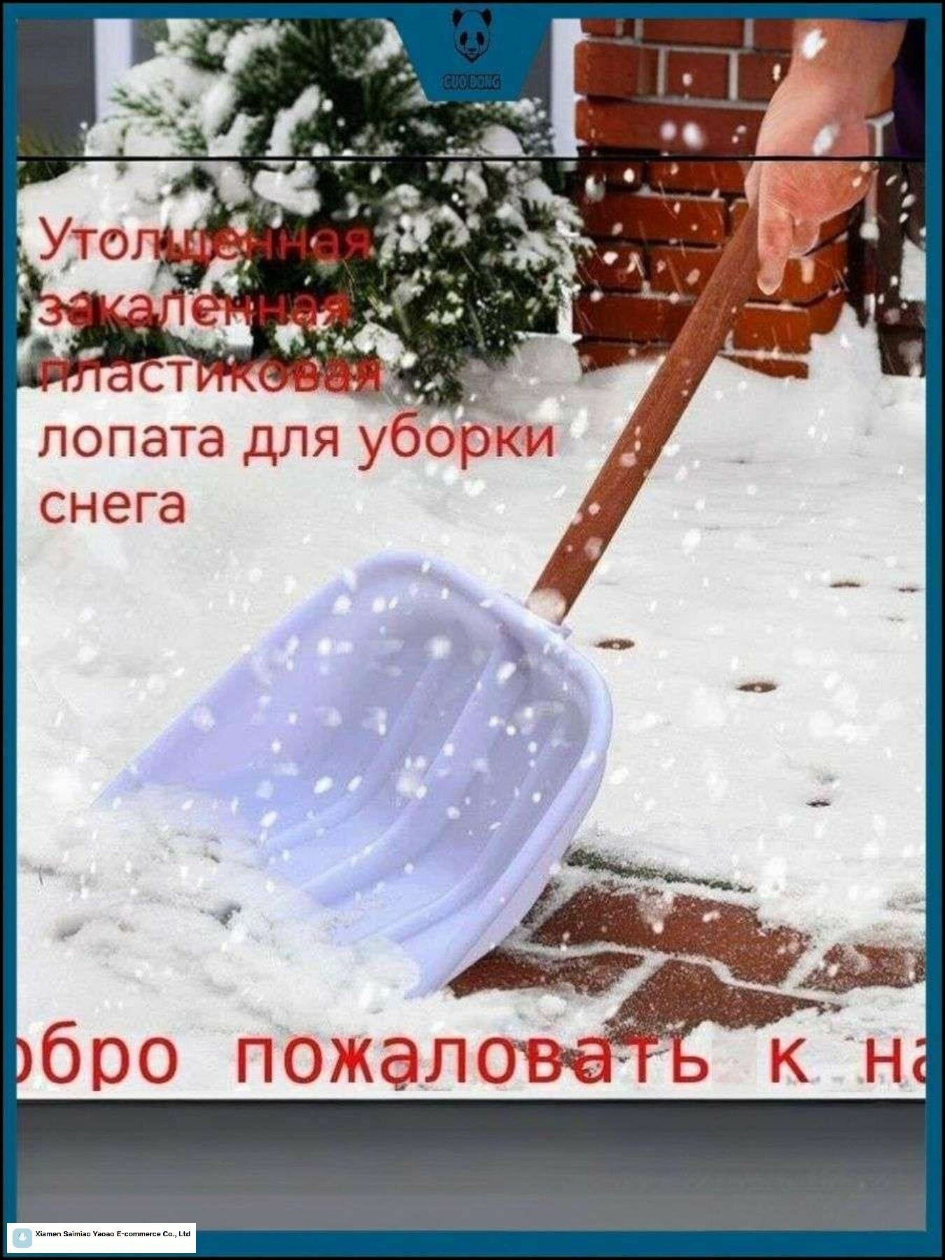 Эксклюзивная модель Лопата1