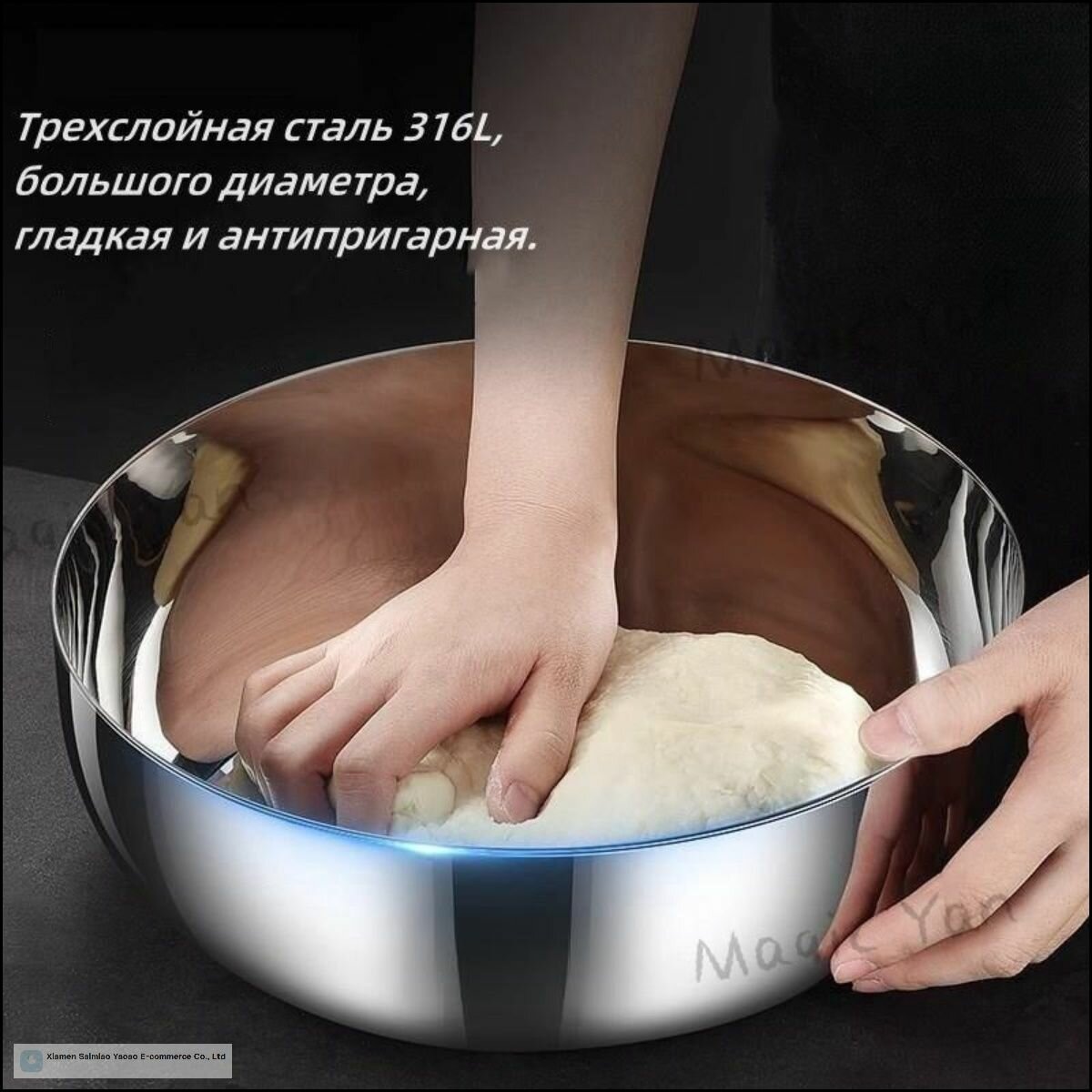 Таз для варки варенья