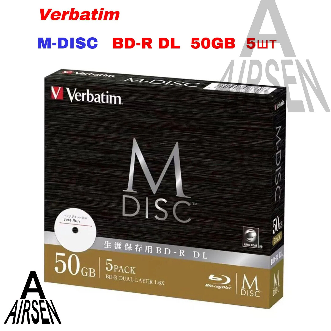 Диск для записи BD-R, 50 ГБ, 5 шт