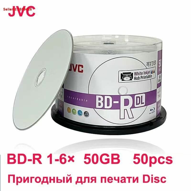 Диск для записи BD-R, 50 ГБ, 50 шт