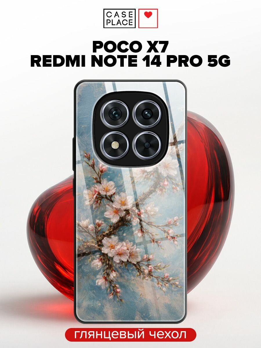Чехол на Xiaomi Poco X7/Redmi Note 14 Pro 5G / Сяоми Поко Х7/Редми Ноут 14 Про с принтом "Цветущая ветвь"